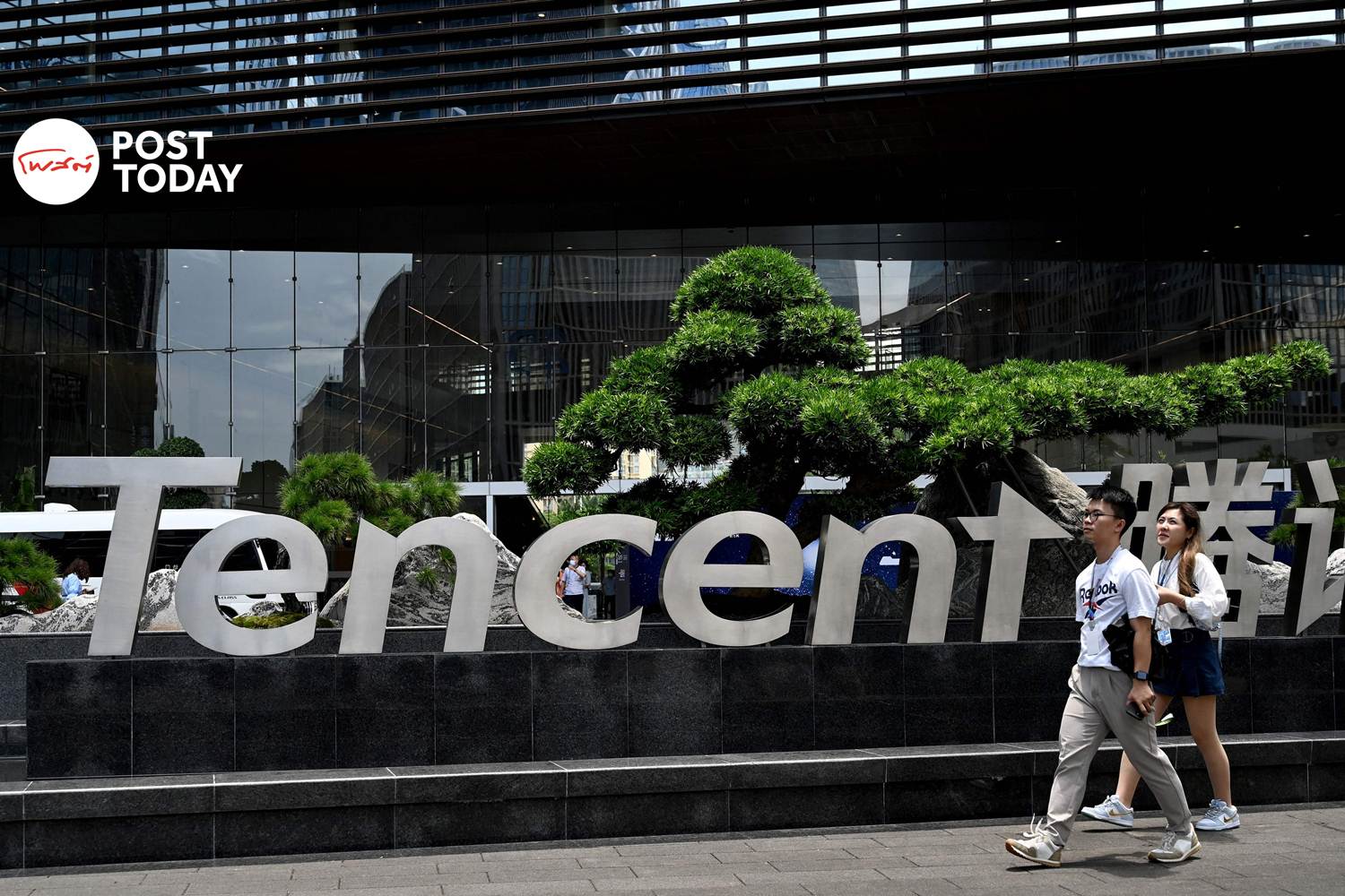 เจ้าพ่อ Tencent สูญเงิน 14,000 ล้านเหรียญหลังจีนเล่นงาน