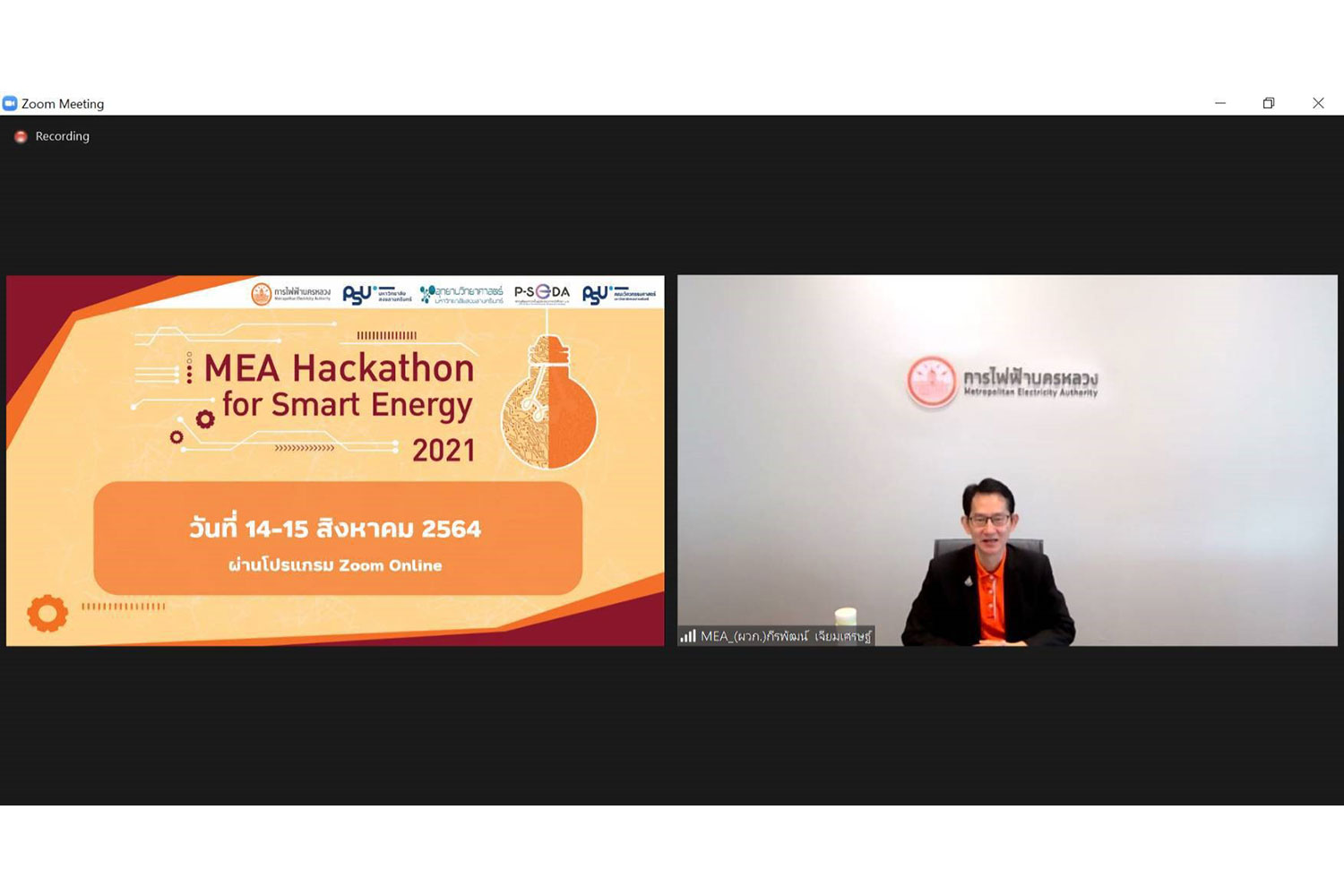 MEA Hackathon for Smart Energy 2021