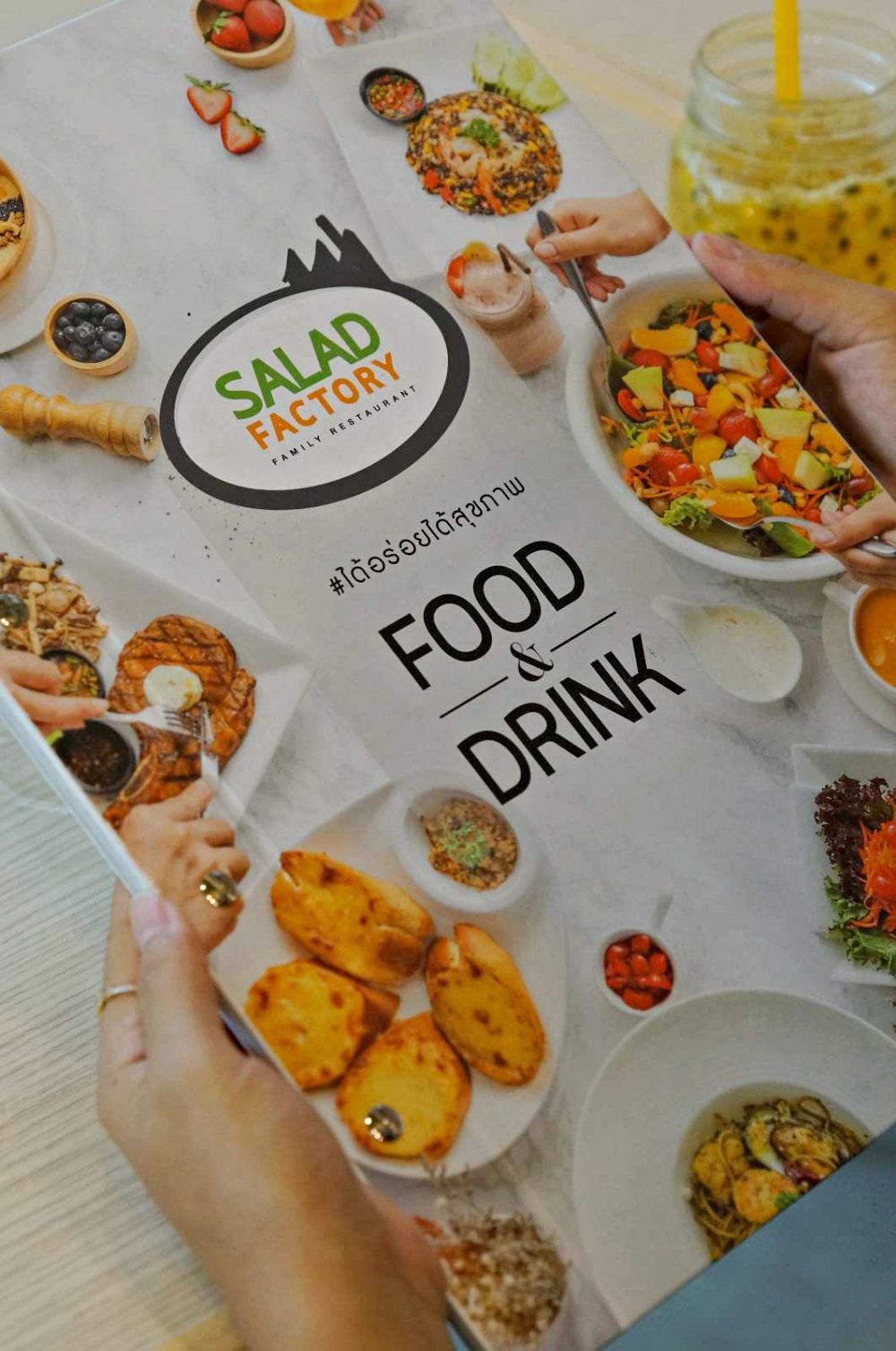 Salad Factory กินของอร่อยเฮลท์ตี้ได้ง่ายกว่าเดิม