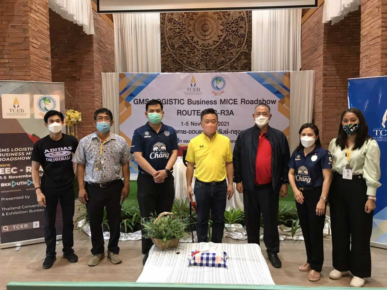 “ทีเส็บ” เด้งรับนโยบายเปิดประเทศ จัดกิจกรรม GMS LOGISTIC Business MICE Roadshow เส้นทาง R3A – EEC