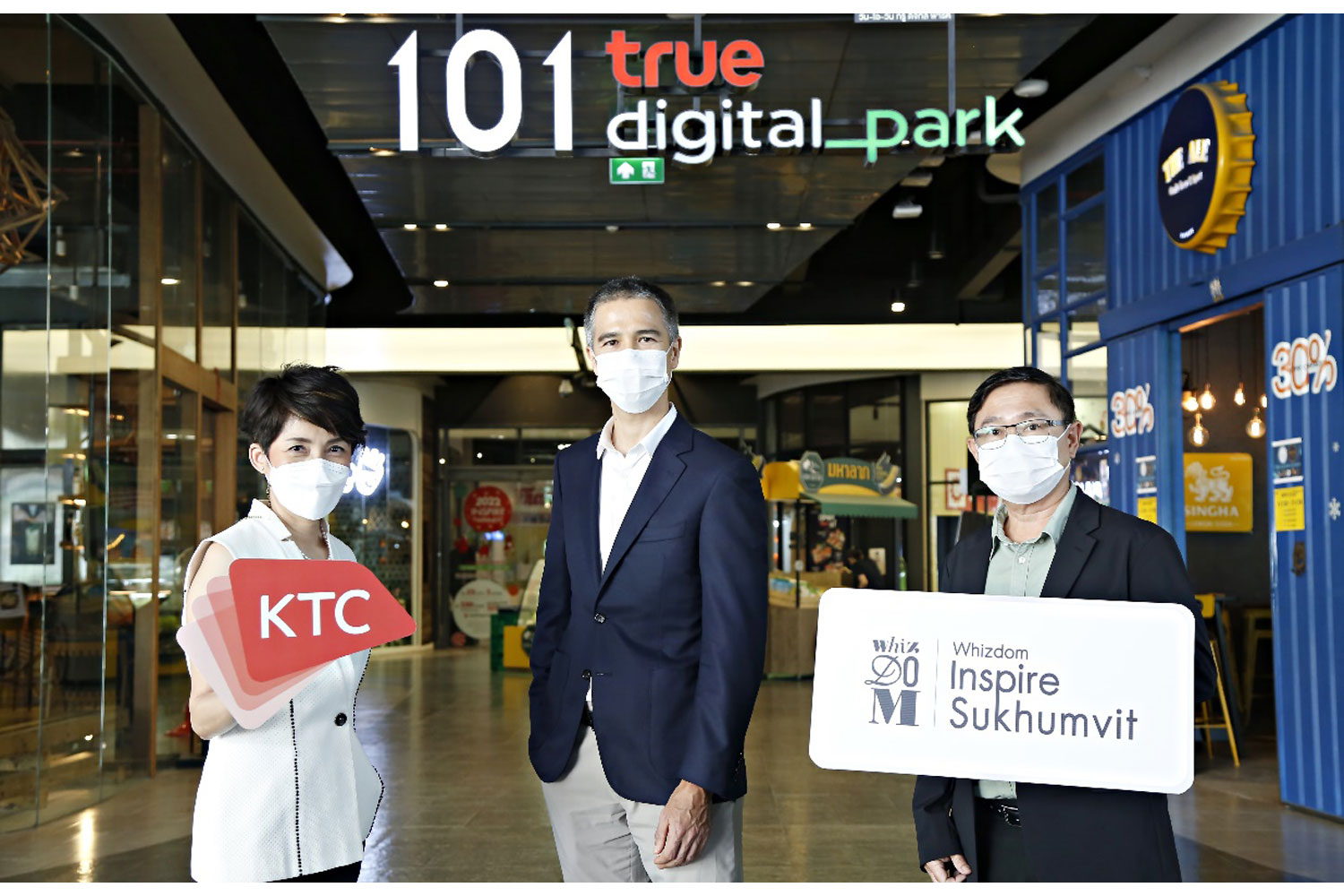 101 True Digital Park จัดแคมเปญรับความสุขครั้งใหม่ กับ 2022 INSPIRE ...