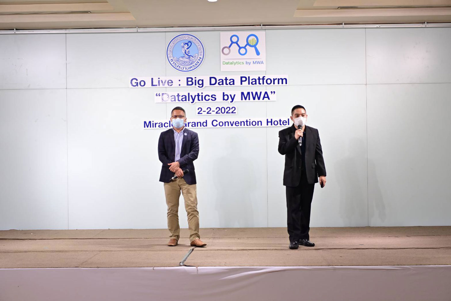 กปน. จัดงาน Go Live โครงการพัฒนาระบบจัดการฐานข้อมูลขนาดใหญ่ (Big Data ...