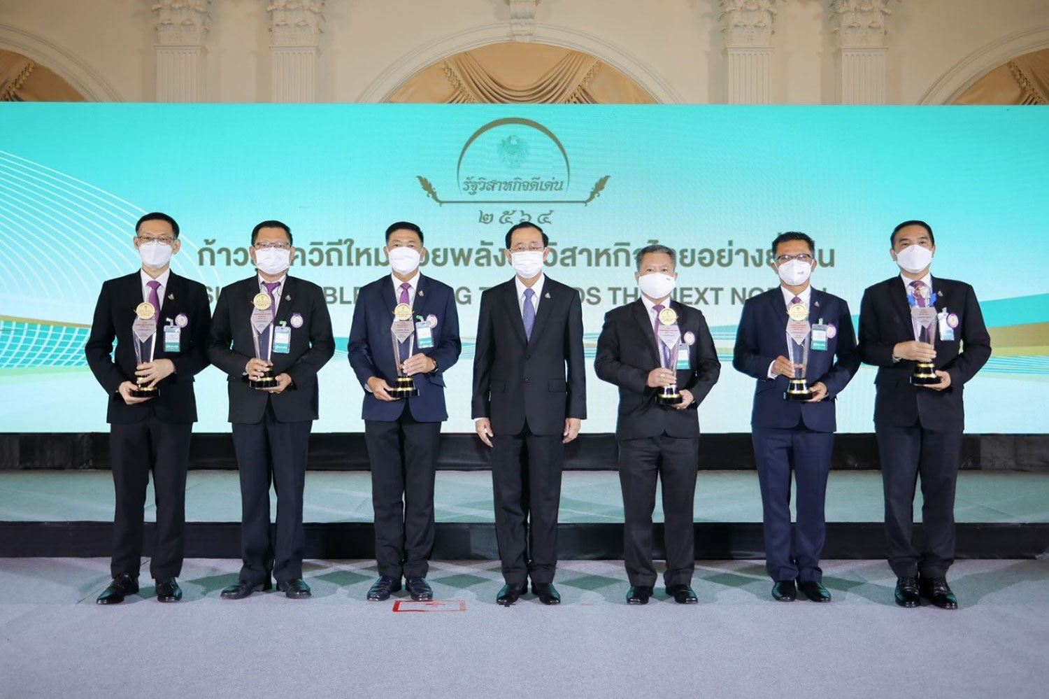 การไฟฟ้าส่วนภูมิภาค รับ 6 รางวัลรัฐวิสาหกิจดีเด่น (SOE Award) ประจำปี 2564