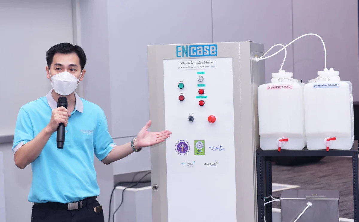 ENTEC สวทช. ร่วม วช. ส่งมอบ ENcase เครื่องผลิตน้ำยาฆ่าเชื้อ ด้วยวิธีการผลิตทางไฟฟ้าเคมี แก่ 10 ...