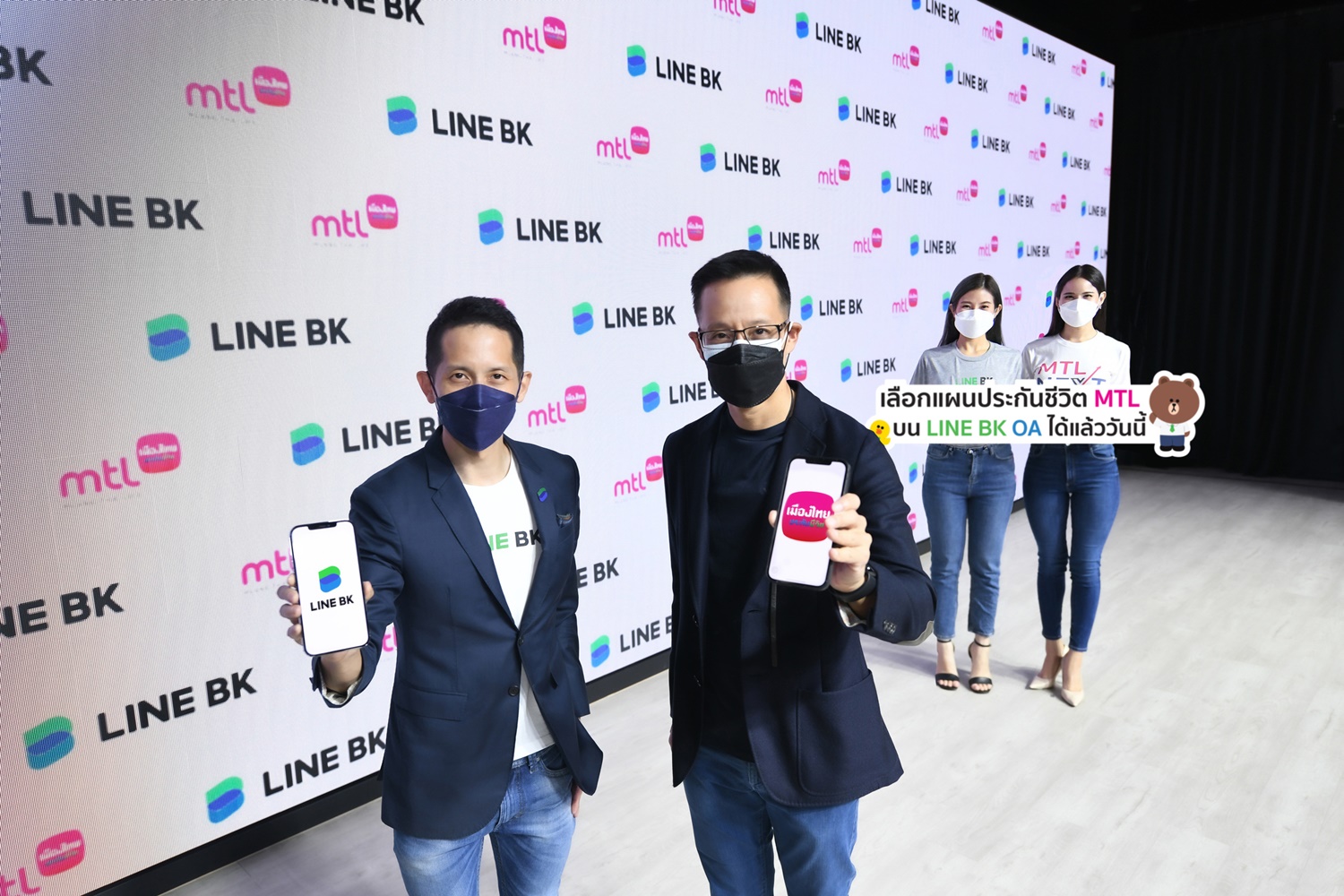 LINE BK จับมือ MTL มุ่งพัฒนาบริการประกัน