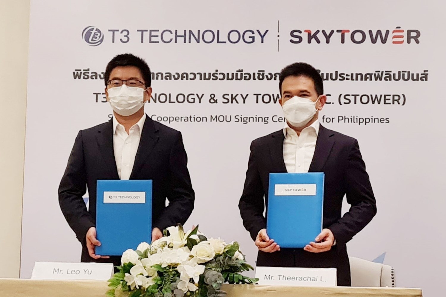 STOWER ติดปีกธุรกิจเทเลคอมในฟิลิปปินส์