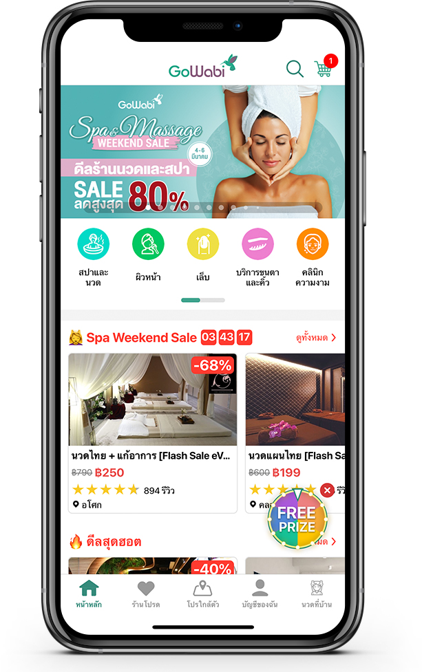 OR ลงทุนใน GoWabi แพลตฟอร์มดิจิทัลที่เชื่อมต่อบริการด้านสุขภาพและความงาม ตอบโจทย์วิถีการดำเนิน ...