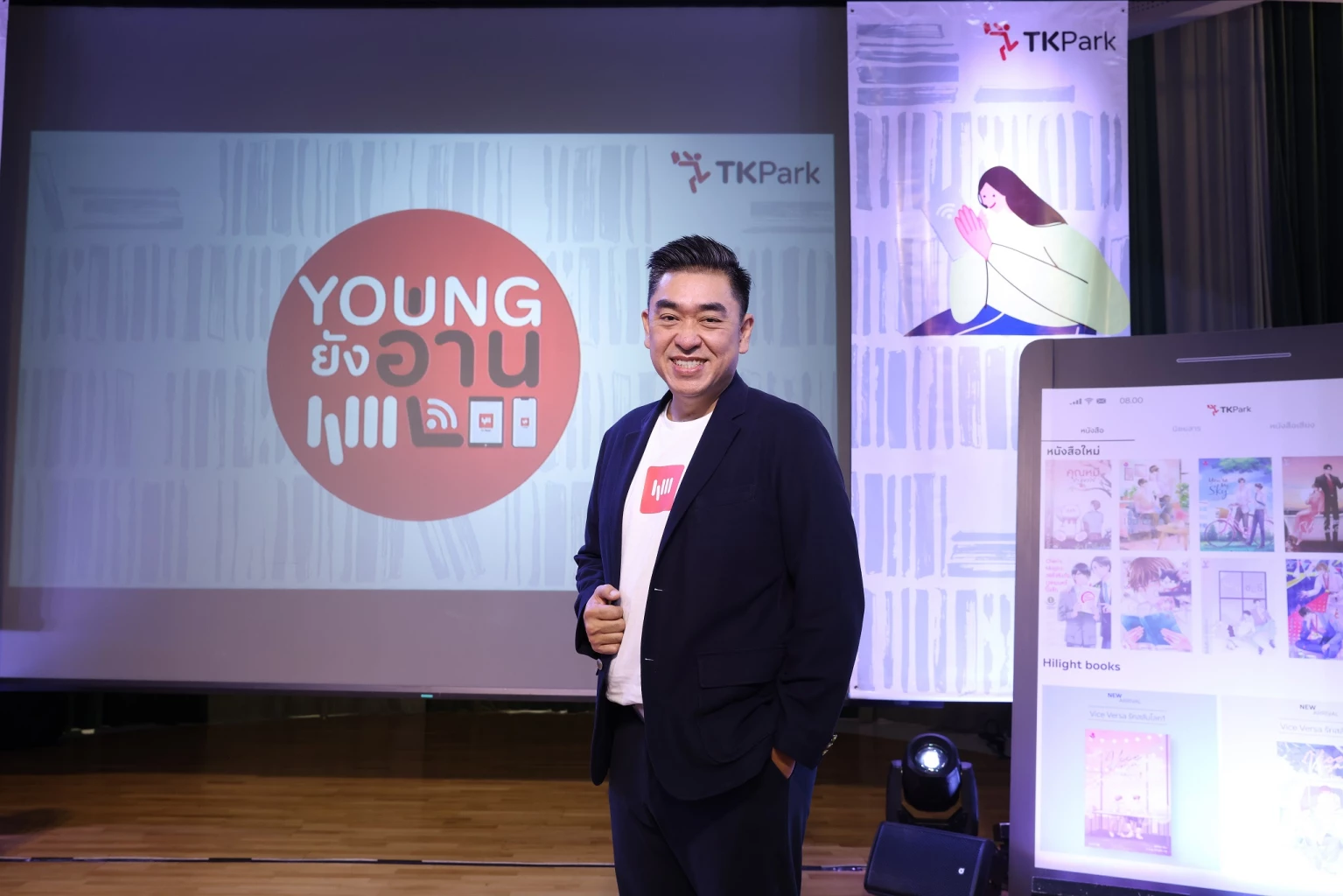 ยืมหนังสือออนไลน์กับ ‘TK Read’ ใครๆก็อ่านได้ บอกลา 8 บรรทัดต่อปี