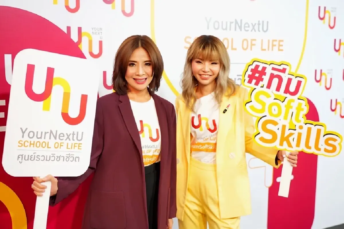 “ทุกเบื้องหลังความสำเร็จ คือทักษะชีวิตที่ดี” แคมเปญใหม่จาก YourNextU