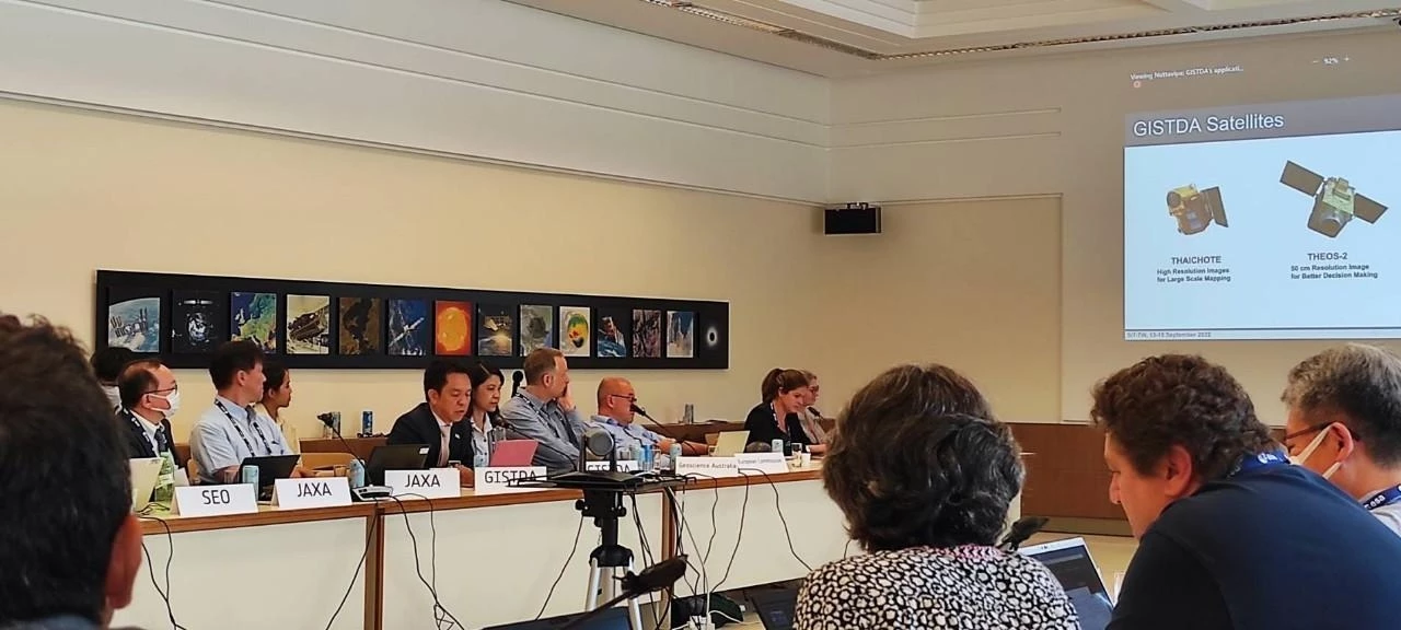 สู่สังคม Net Zero GISTDA ใช้ข้อมูลดาวเทียมสำรวจและตรวจวัดการกักเก็บคาร์บอน