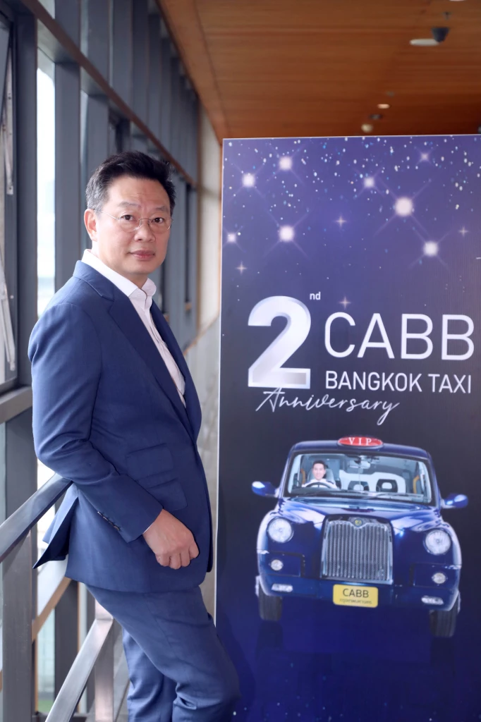 “CABB BANGKOK TAXI" ฉลองครบรอบ 2 ปี สยายปีกบริการใหม่ “CABB PLUS”