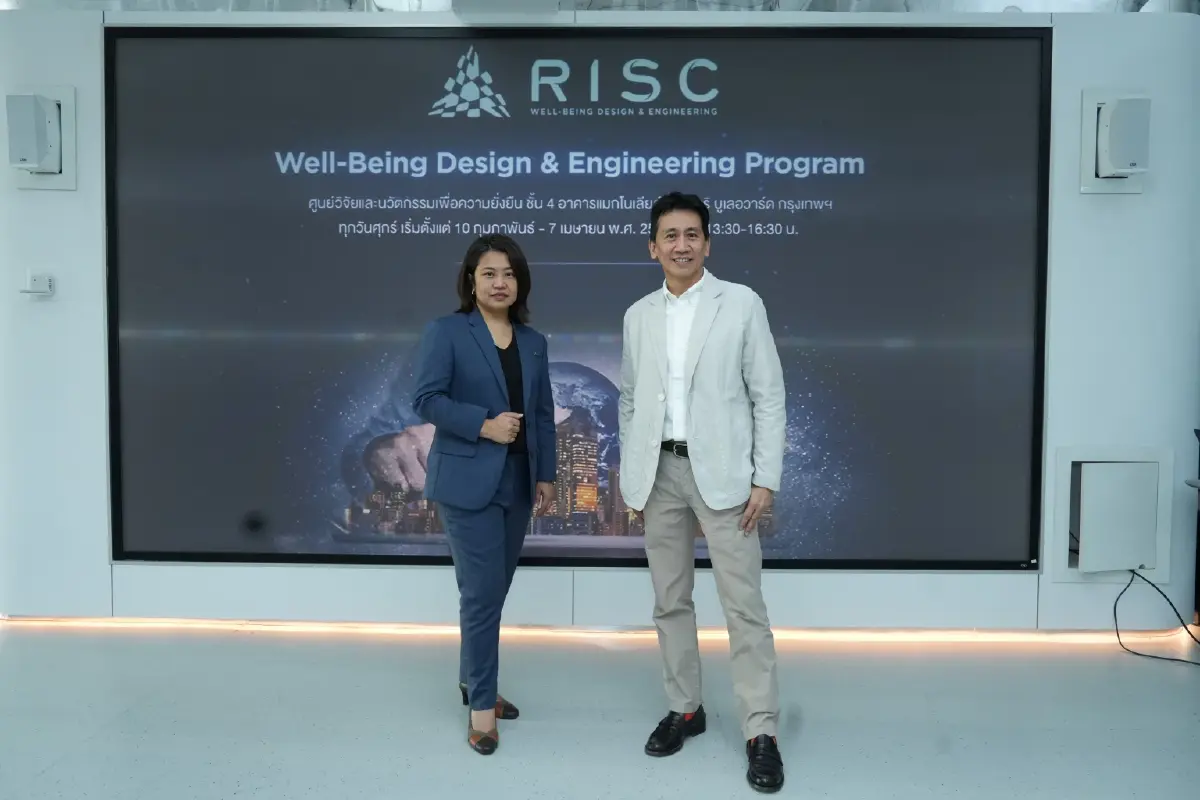 RISC by MQDC ดันหลักสูตร Well-Being บ่มเพาะผู้ขับเคลื่อนเศรษฐกิจ อยู่ดีมีสุข