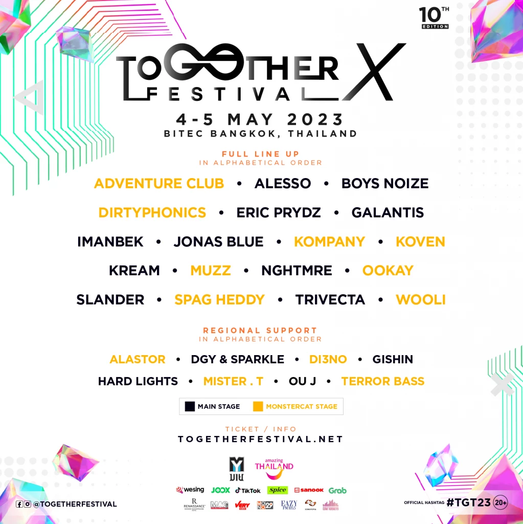 TOGETHER FESTIVAL 2023 ฉลองครบรอบ 10 ปี จัดหนัก จัดให้