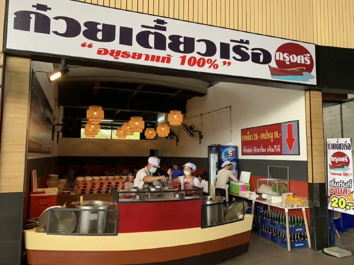 ดี–แลนด์ กรุ๊ป ตั้งเป้า Porto Go บางปะอิน-ท่าจีน โต 50%