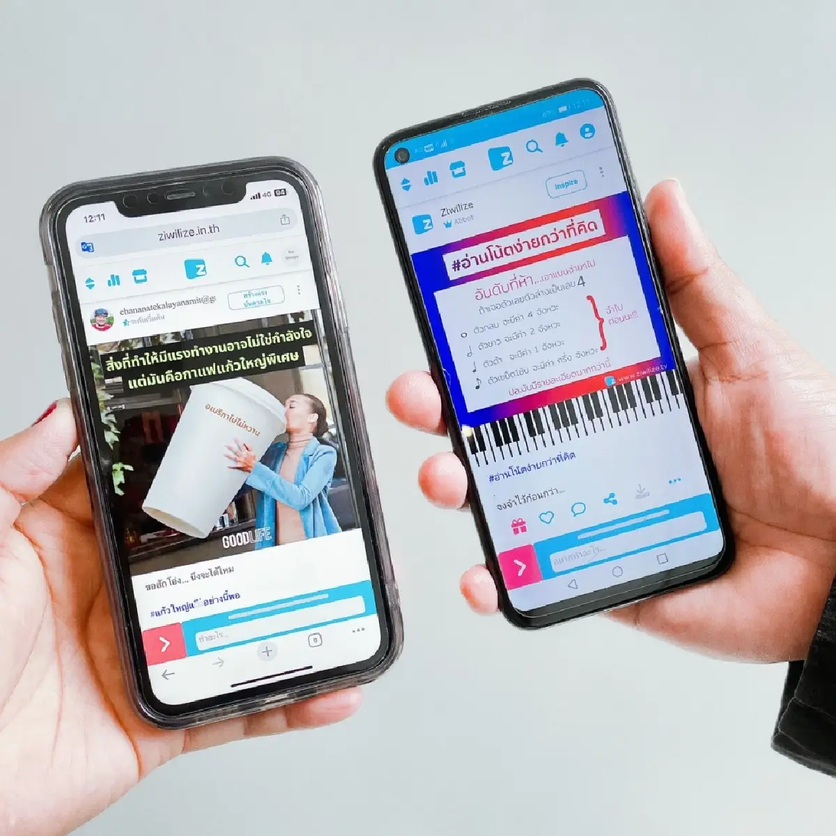 ส่อง “Ziwilize” แพลตฟอร์ม Digital Ecosystem ที่พัฒนาโดยฝีมือคนไทย