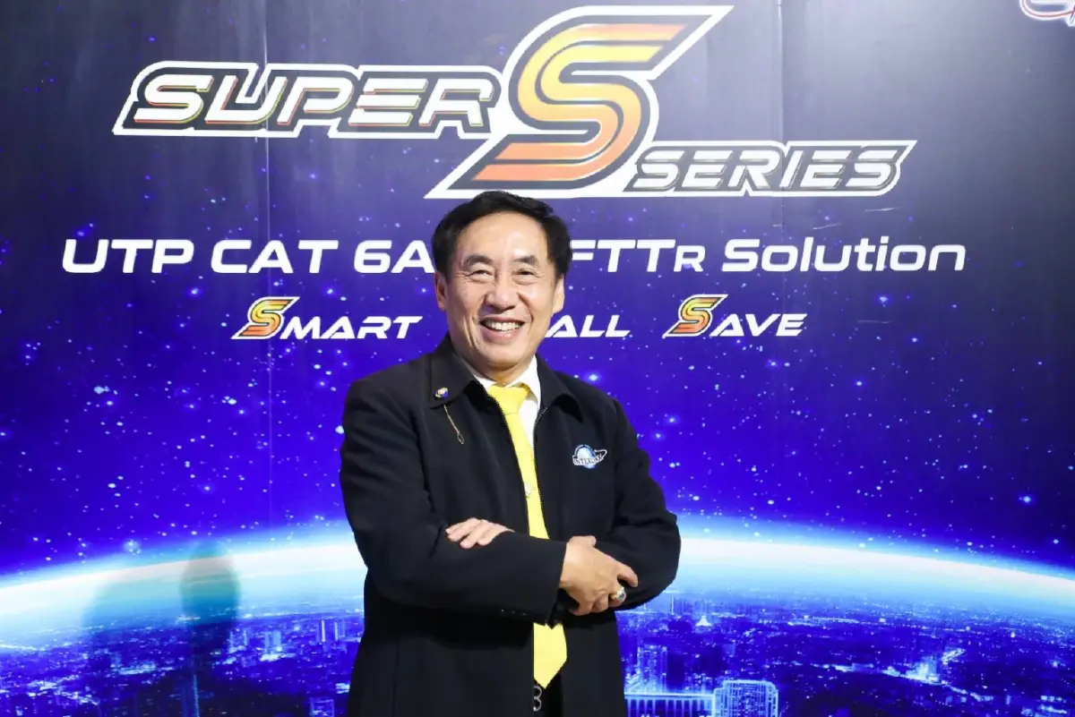 Super S Series” UTP CAT 6A และ FTTR เรือธงรุ่นไฮไลท์แห่งปี 2024
