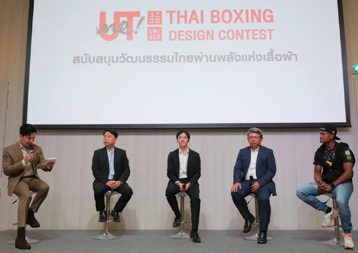 "UTme Thai Boxing Design Contest" นำศิลปะมวยไทยออกสู่ชาวโลก