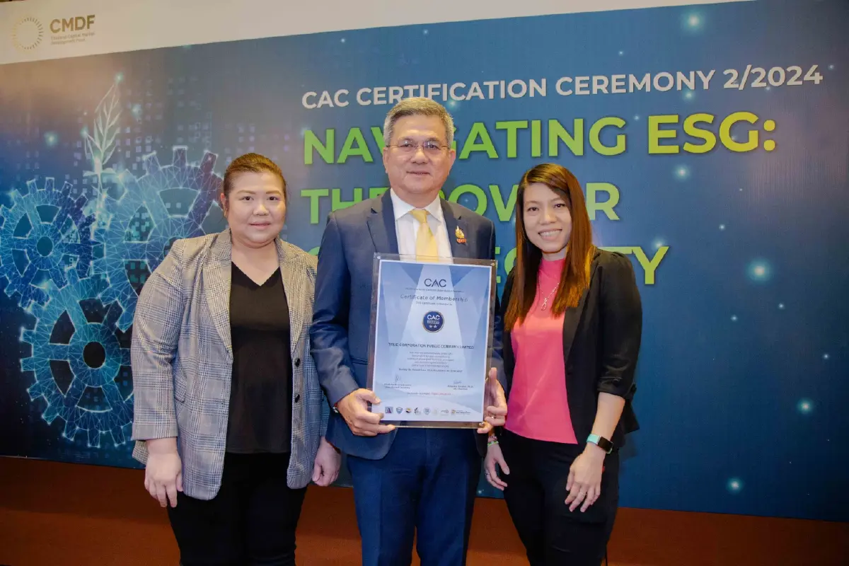 "Integrity Hotline สายด่วนแจ้งทุจริต เสริมวัฒนธรรม Speak Up ที่ทรู คอร์ ...