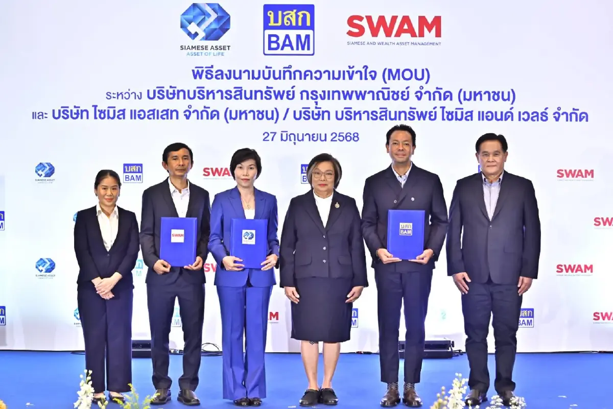 BAM ผนึกกลุ่มไซมิส ร่วมบริหารจัดการ NPL-NPA แบบครบวงจร