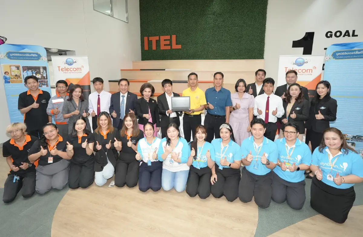 ITEL – มูลนิธิอินเตอร์ลิ้งค์ให้ใจ – ILINK จัดโครงการ “ITEL I GIVE คอม ...