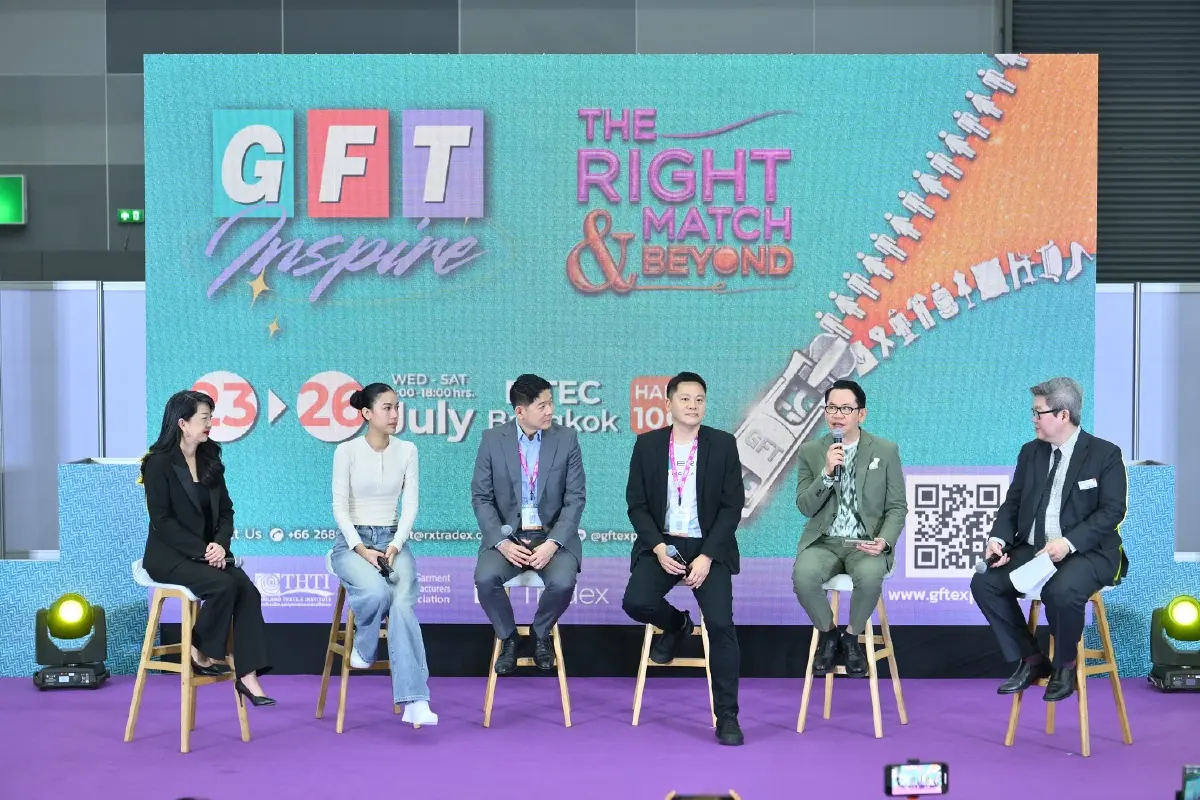 " GFT 2025 " เปิดเวทีอุตสาหกรรมสิ่งทอสู่ยุคแห่งนวัตกรรม