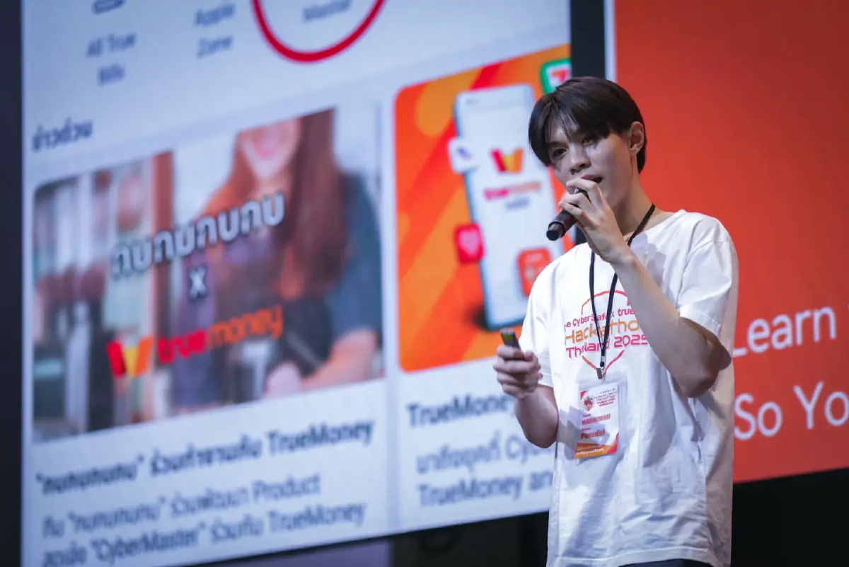 เปิด 3 ทีมแชมป์ Hackathon 2025 สร้างนวัตกรรมสู้ภัยไซเบอร์