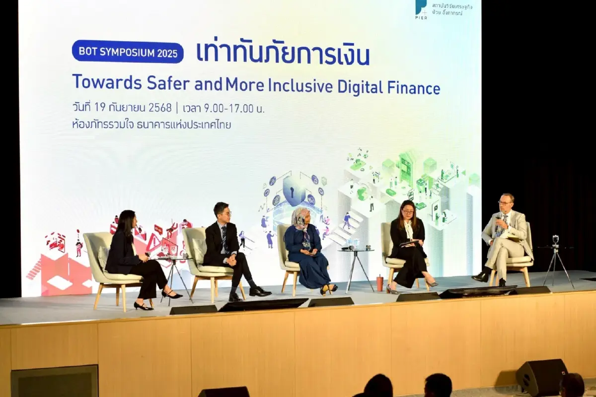 “ไทยเตรียมเป็นเจ้าภาพ IMF–World Bank 2569 ต่อยอดเวทีวิชาการ”