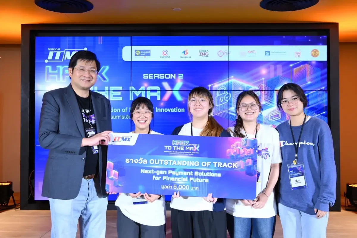 NITMX ปิดฉาก Hack to the Max S2 ทีม P+.PNG คว้าแชมป์ด้วย PromptPlus