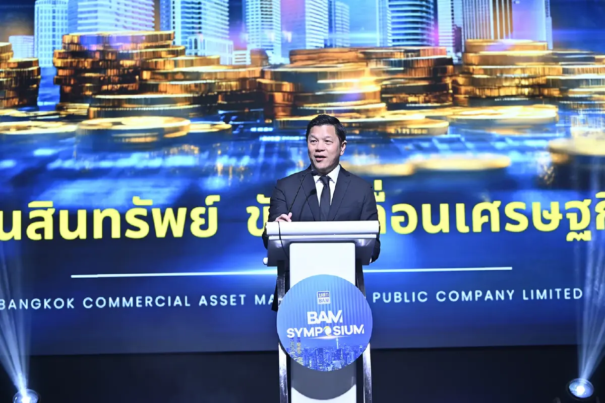 ธปท. หนุน AMC ขยายบทบาทแก้หนี้ จ่อออกเกณฑ์ JV ใหม่-สาง NPL ต่ำกว่า 1 แสนบาท