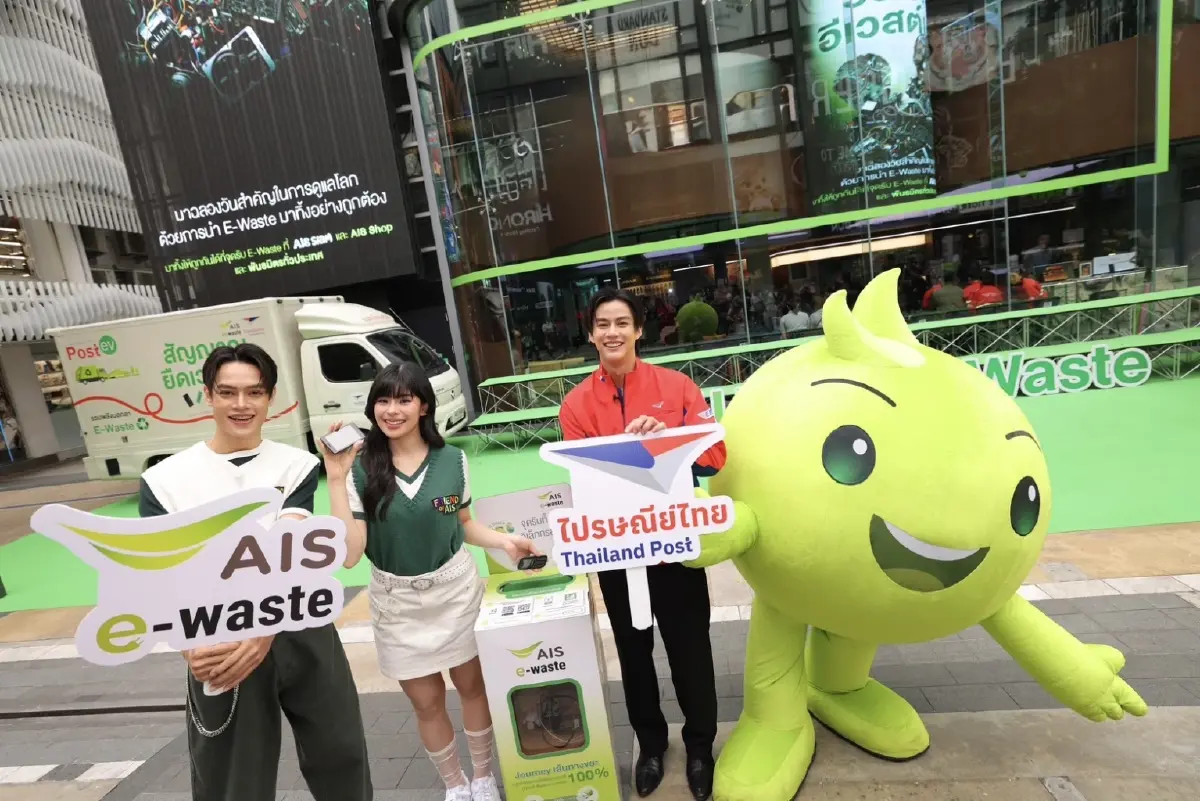 AIS เผยผลลัพธ์ “สัญญาณยืดเวลาโลก” จัดการ E-Waste กว่า 1.2 ล้านชิ้น