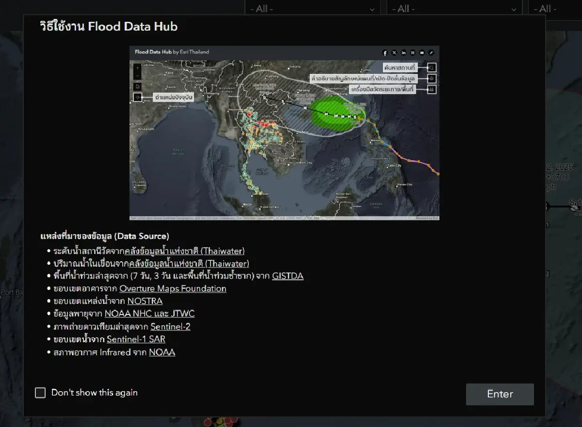 AI Flood Simulation x GIS อ่านอนาคตน้ำท่วมได้แม่นยำอย่างไร?