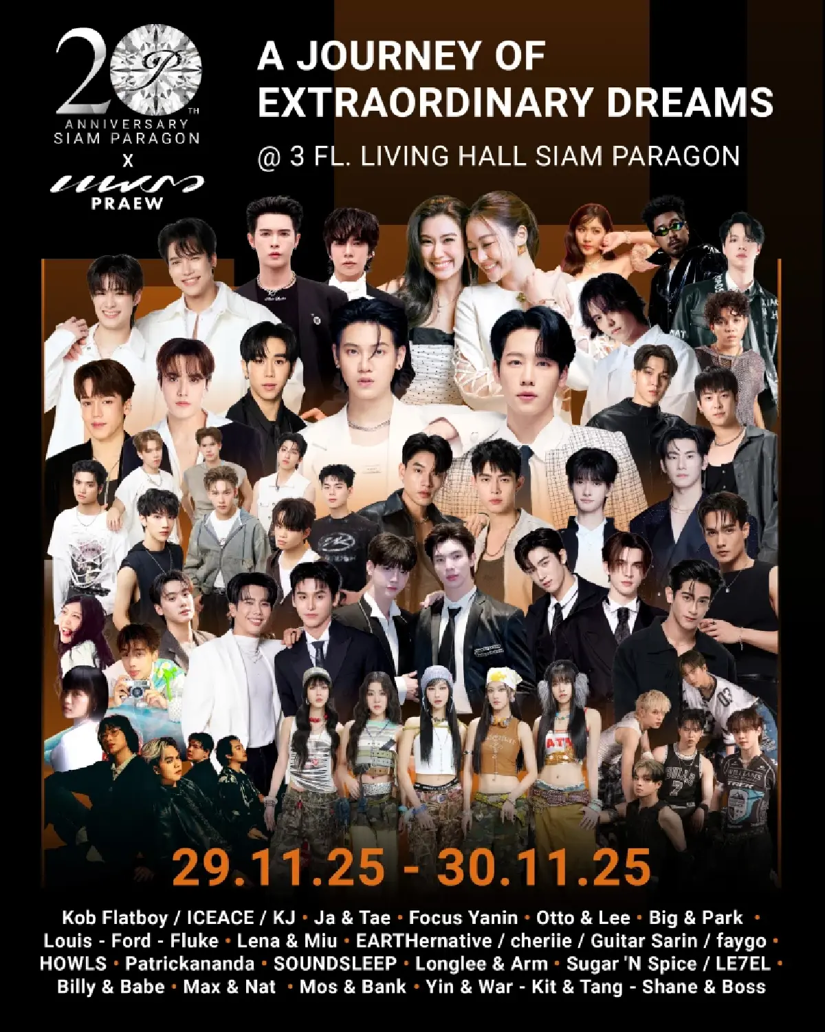 20 ปีสยามพารากอน! เนรมิต “Extraordinary Dreams” ยกทัพ 70 ศิลปินดัง