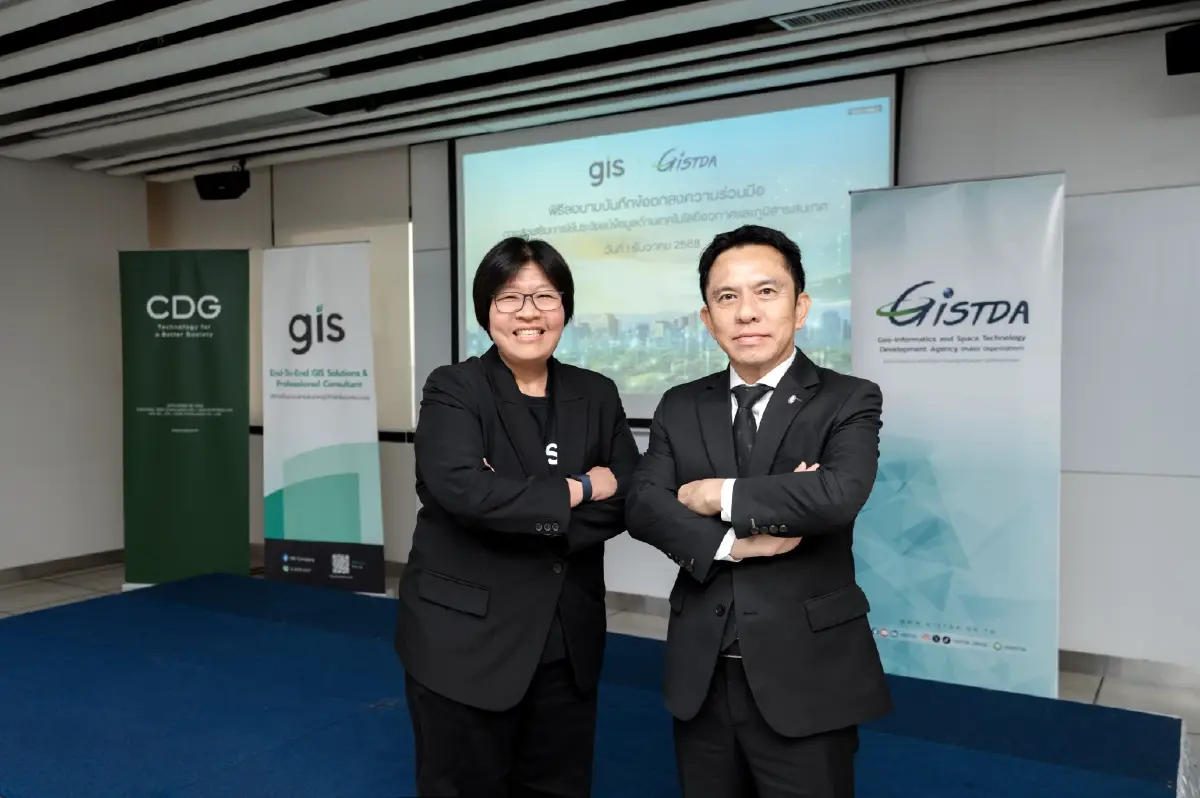 GISTDA จับมือจีไอเอส ผสานดาวเทียม–GIS ยกระดับข้อมูลชาติสู่ดิจิทัล
