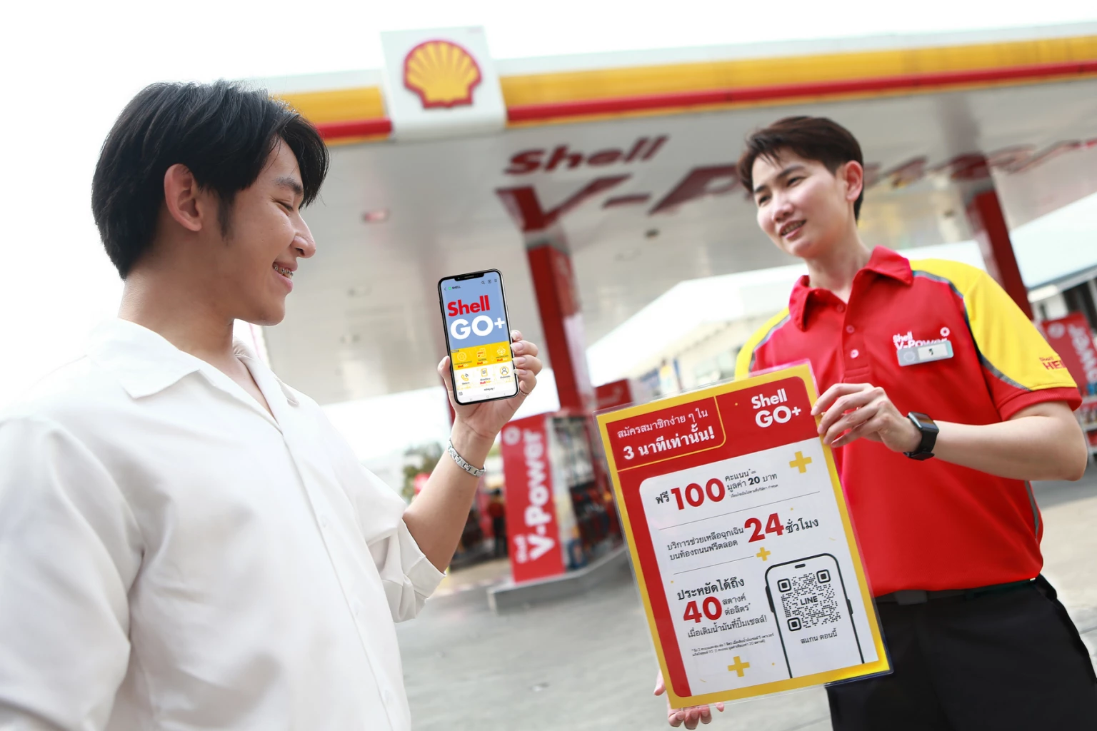 Shell GO+ บน LINE OA ได้แล้ววันนี้ พลัสความสุข ตอบโจทย์ทุกไลฟ์สไตล์ให้ ...