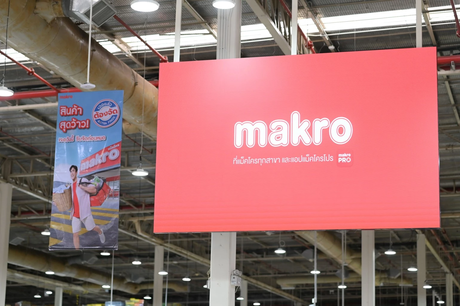 แม็คโครเปิดตัว Makro Retail Media Network ร่วมกับกรุ๊ปเอ็ม ปฏิวัติสื่อ ...