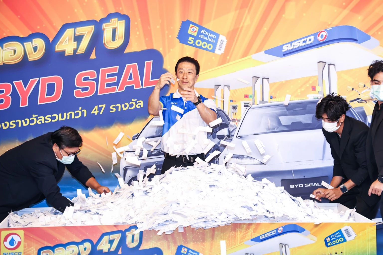 SUSCO ฉลอง 47 ปี แจกใหญ่ 47 รางวัล พร้อมลุ้นรับ BYD SEAL