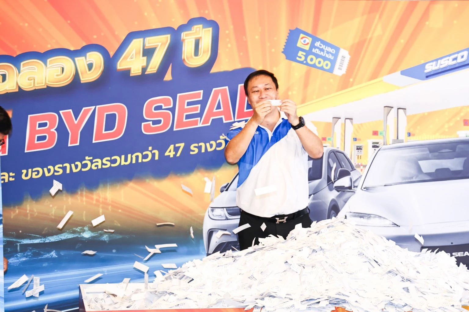 SUSCO ฉลอง 47 ปี แจกใหญ่ 47 รางวัล พร้อมลุ้นรับ BYD SEAL