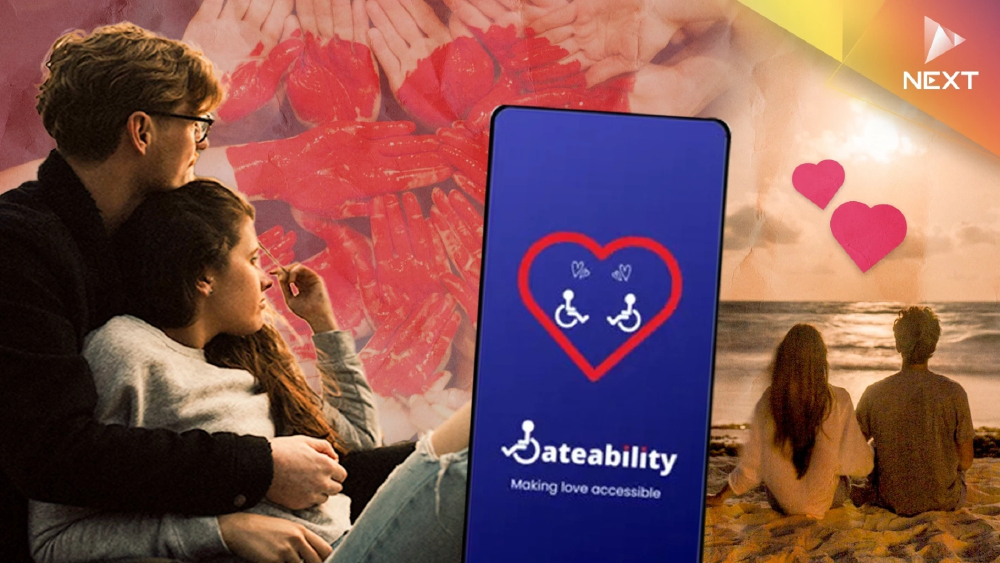 ชวนรู้จักแอปหาคู่ Coffee Meets Bagels (CMB) ที่จะทำให้วาเลนไทน์นี้ไม่เหงา