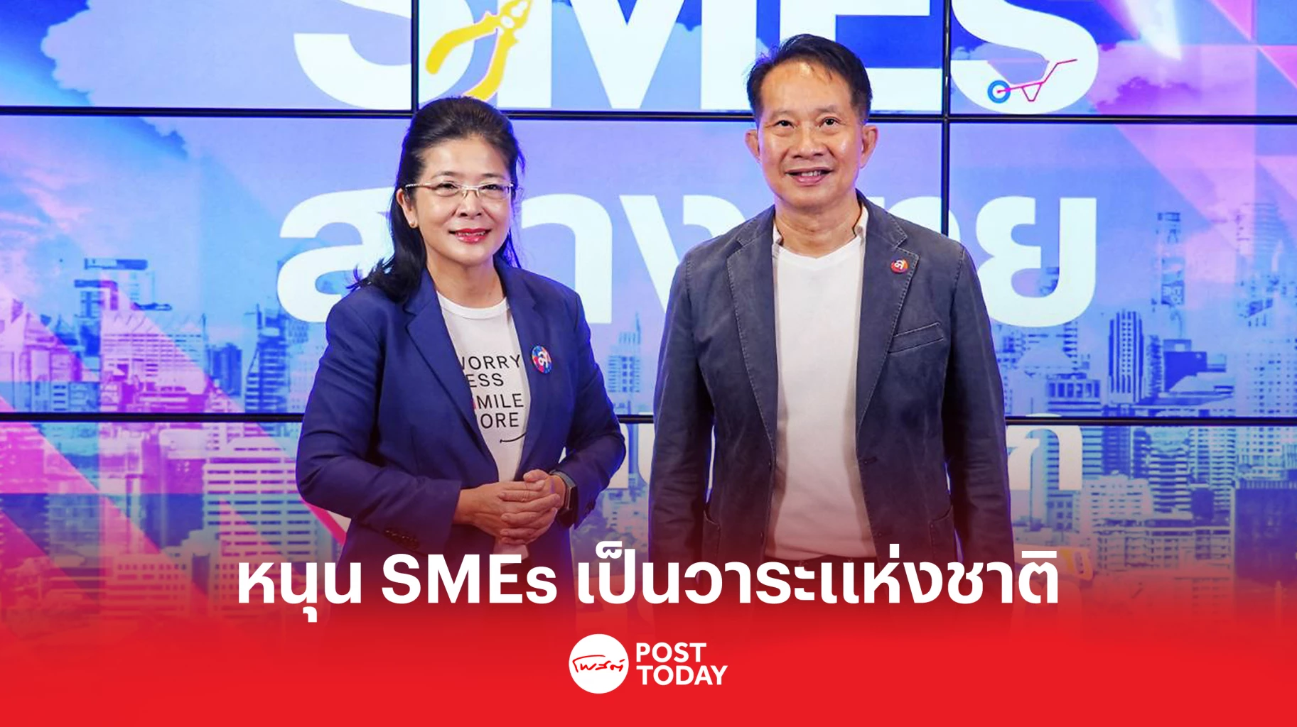 "ไทยสร้างไทย" หนุน SMEs เป็นวาระแห่งชาติ ปักหมุดGDP โต 50% ในปี 2570
