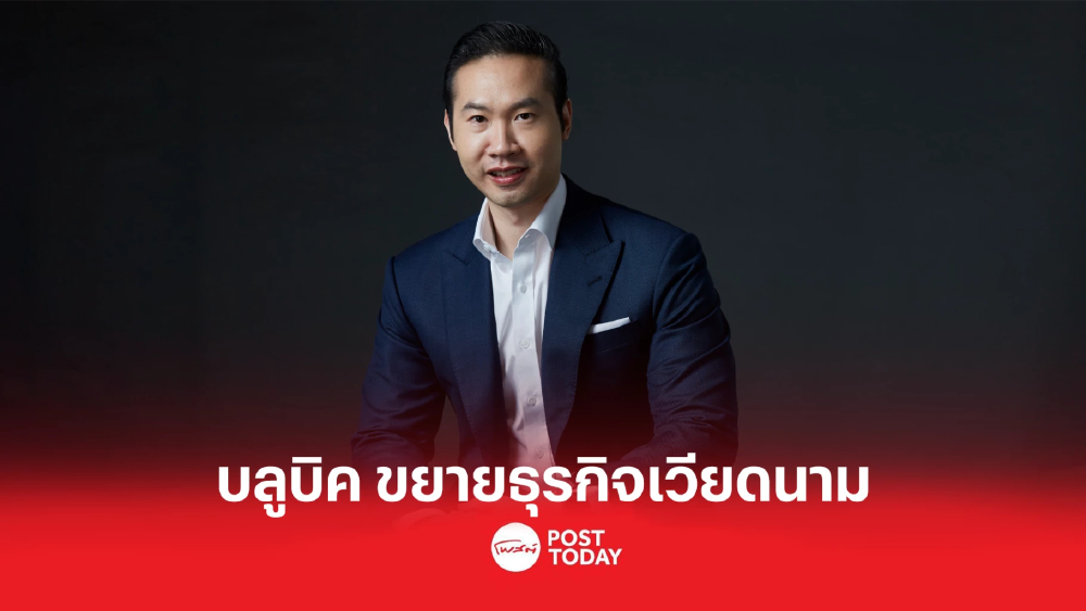 BBIK ผนึก BE8 รุกเทคโนโลยีเพื่อสิ่งแวดล้อมจับตลาด Net Zero