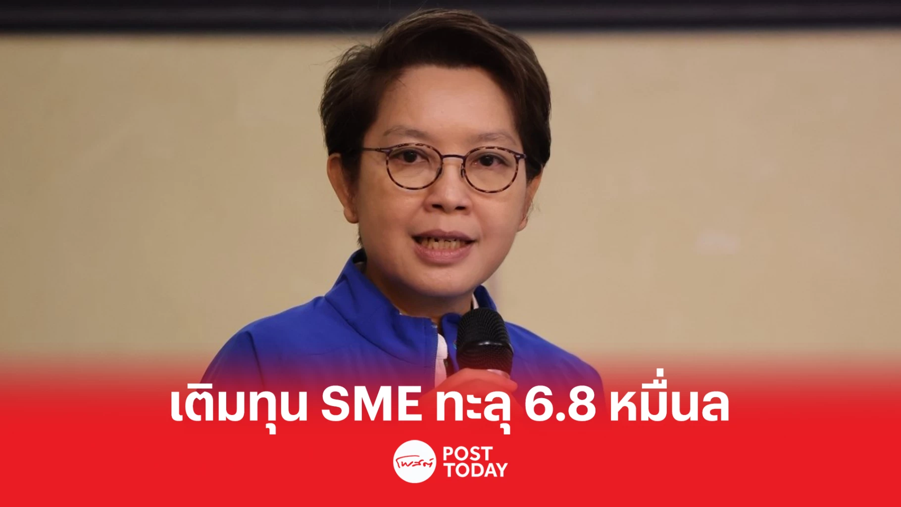 SME D Bank สร้าง New High เติมทุนเอสเอ็มอีทะลุ 6.8 หมื่นล้าน