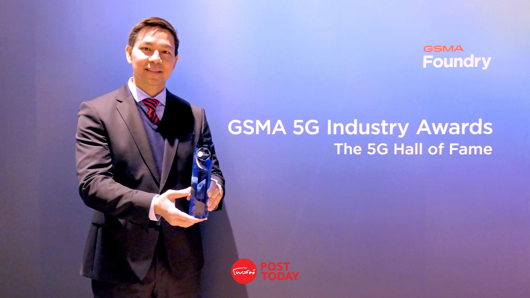 ทรู 5G คว้ารางวัล "GSMA 5G Industry City Challenge Awards"