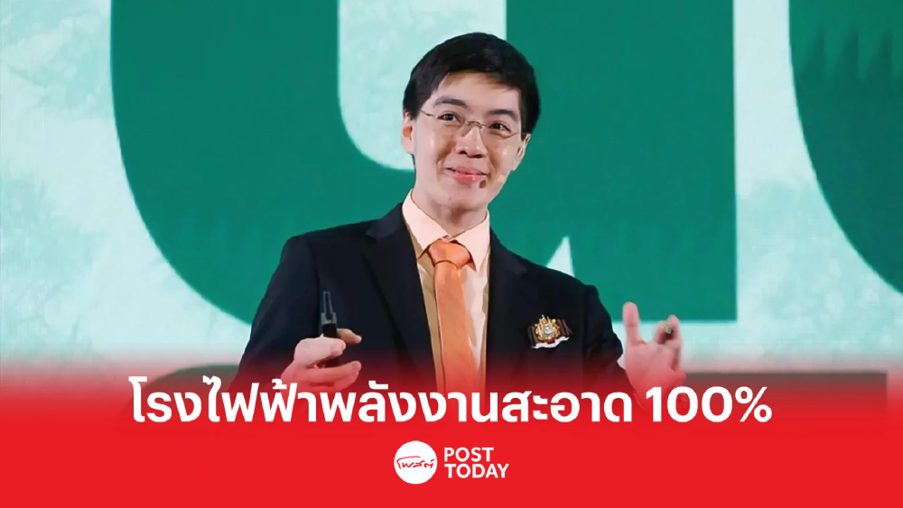 Sinopec และ SUSCO ทำพิธีลงนามการร่วมทุน เพื่อพัฒนาธุรกิจพลังงาน