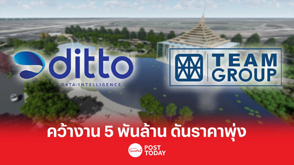 สวนสัตว์เชียงใหม่ แถลงข่าวอาการของ "หลินฮุ่ย" แพนด้าชื่อดัง ก่อนเสียชีวิต