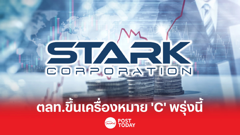 CBDC ไม่ใช่เรื่องใหม่ ย้อนทบทวน 'เงินดิจิทัล' ที่ ธปท. พัฒนามาตั้งแต่ปี 2561