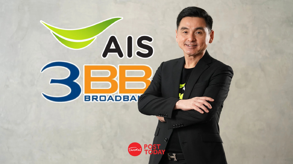 ดีล AIS-3BB ส่อ ‘ยืดเยื้อ’ กสทช.ตั้งคณะอนุ 4 ชุดสอบเข้ม