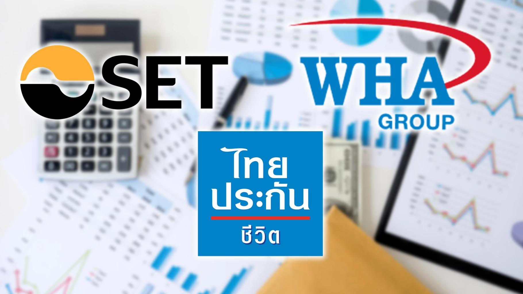 ตลท.เปิด2 หุ้น 'TLI -WHA' เข้าคำนวณดัชนี SET 50 ครึ่งหลังปี 66 แทน JMART-JMT