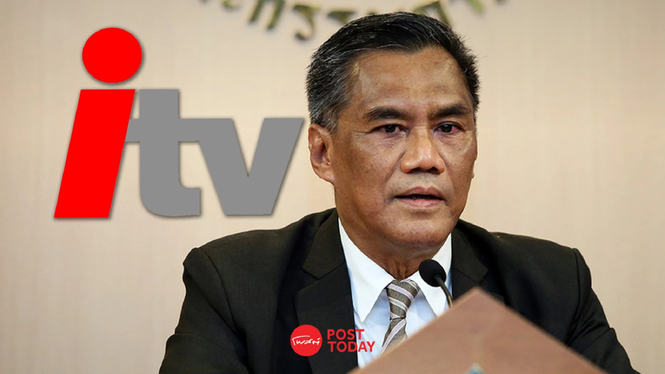 หุ้น ITV : อัปเดต ITV 'เรืองไกร' รุก 'พิธา' เปิดปูม intouch-GULF เจ้าสัวแสนล้าน