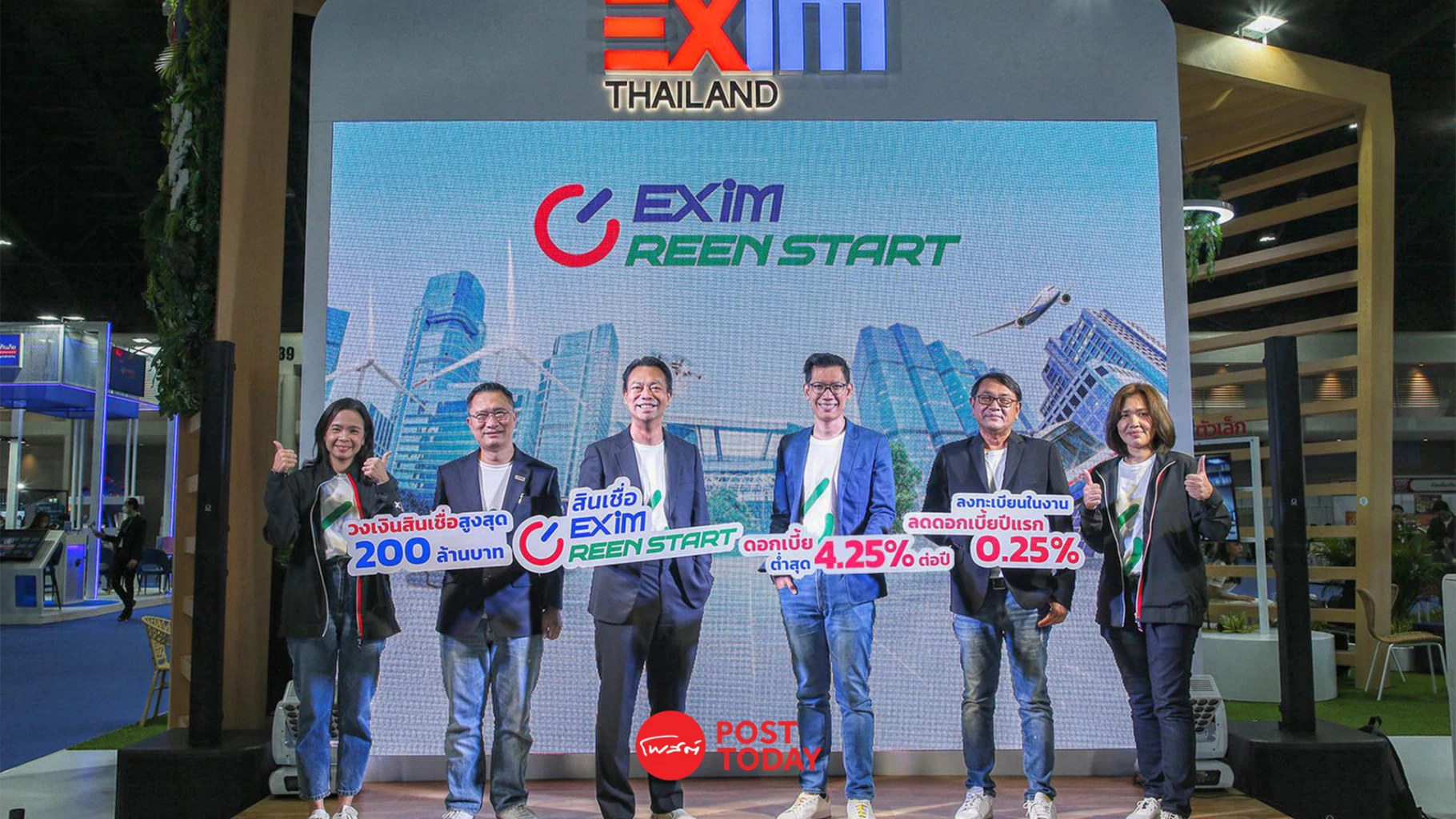 EXIM BANK ออกสินเชื่อหนุนธุรกิจสีเขียว วงเงินสูงสุด 200 ล้าน