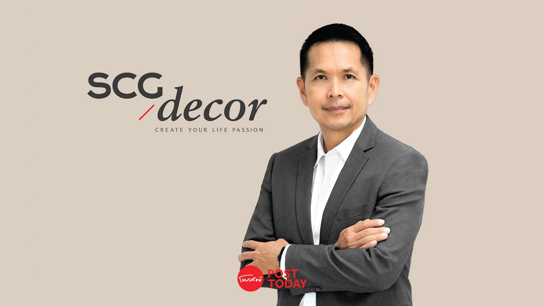 SCGD ยื่นไฟลิ่ง เสนอขายไอพีโอไม่เกิน 444.1 ล้านหุ้น เข้าทรด SET